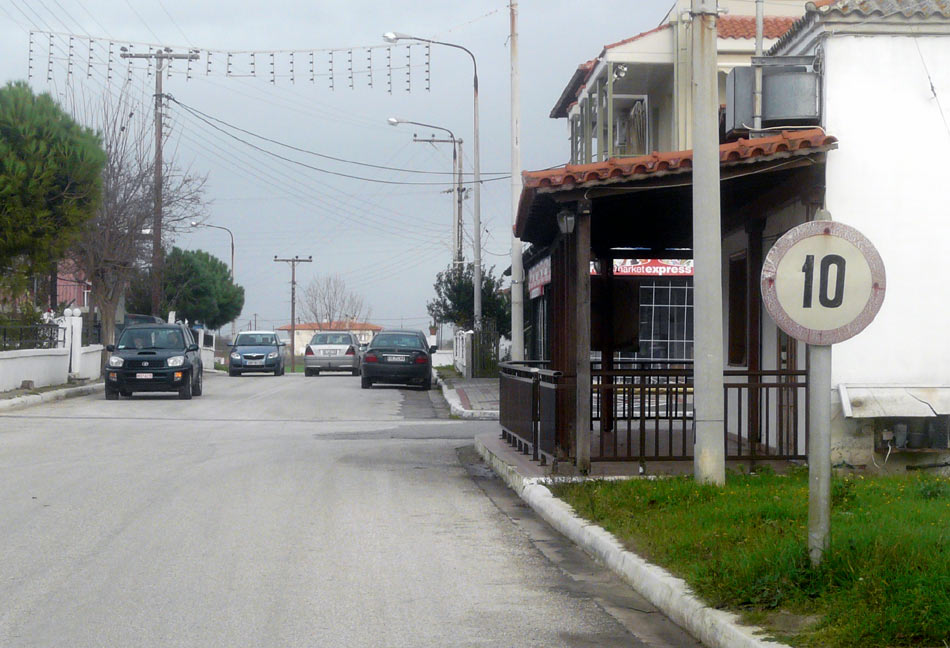 Κι όμως υπάρχει: πινακίδα με όριο ταχύτητας 10! - RodopiNews.gr ...