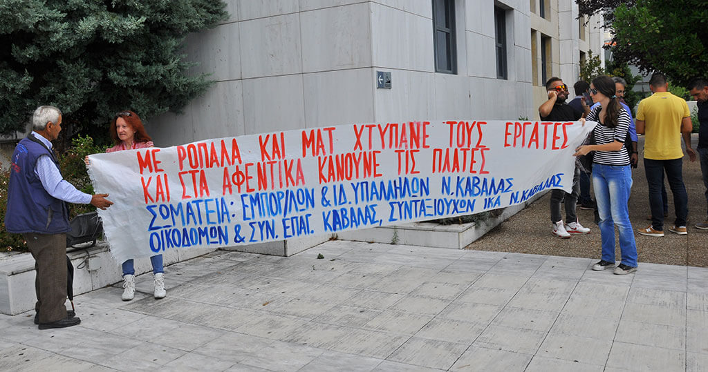 ΚΑΤΕΡΡΕΥΣΕ Ο ΘΕΜΗΣ ΚΑΛΠΑΚΙΔΗΣ ΣΤΗΝ ΔΙΚΗ ΤΟΥ ΑΓΩΓΟΥ TAP ΕΝΑΝΤΙΟΝ ΤΩΝ ...