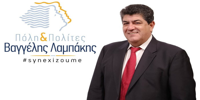 ΜΕΛΟΣ ΔΗΜΟΤΙΚΗΣ ΑΡΧΗΣ ΚΑΤΑΔΙΚΑΣΤΗΚΕ ΠΡΩΤΟΔΙΚΑ ΓΙΑ ΠΛΑΣΤΟΓΡΑΦΙΑ ΚΑΙ ...